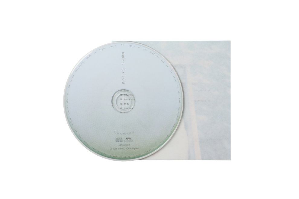 Ichiko Aoba Official Store | Windswept Adan - CD – Ichiko Aoba US