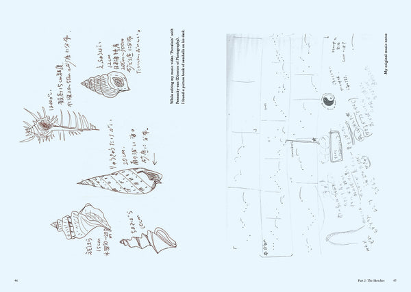 Ichiko Aoba Official Store | Windswept Adan "Dreams and Visions ...