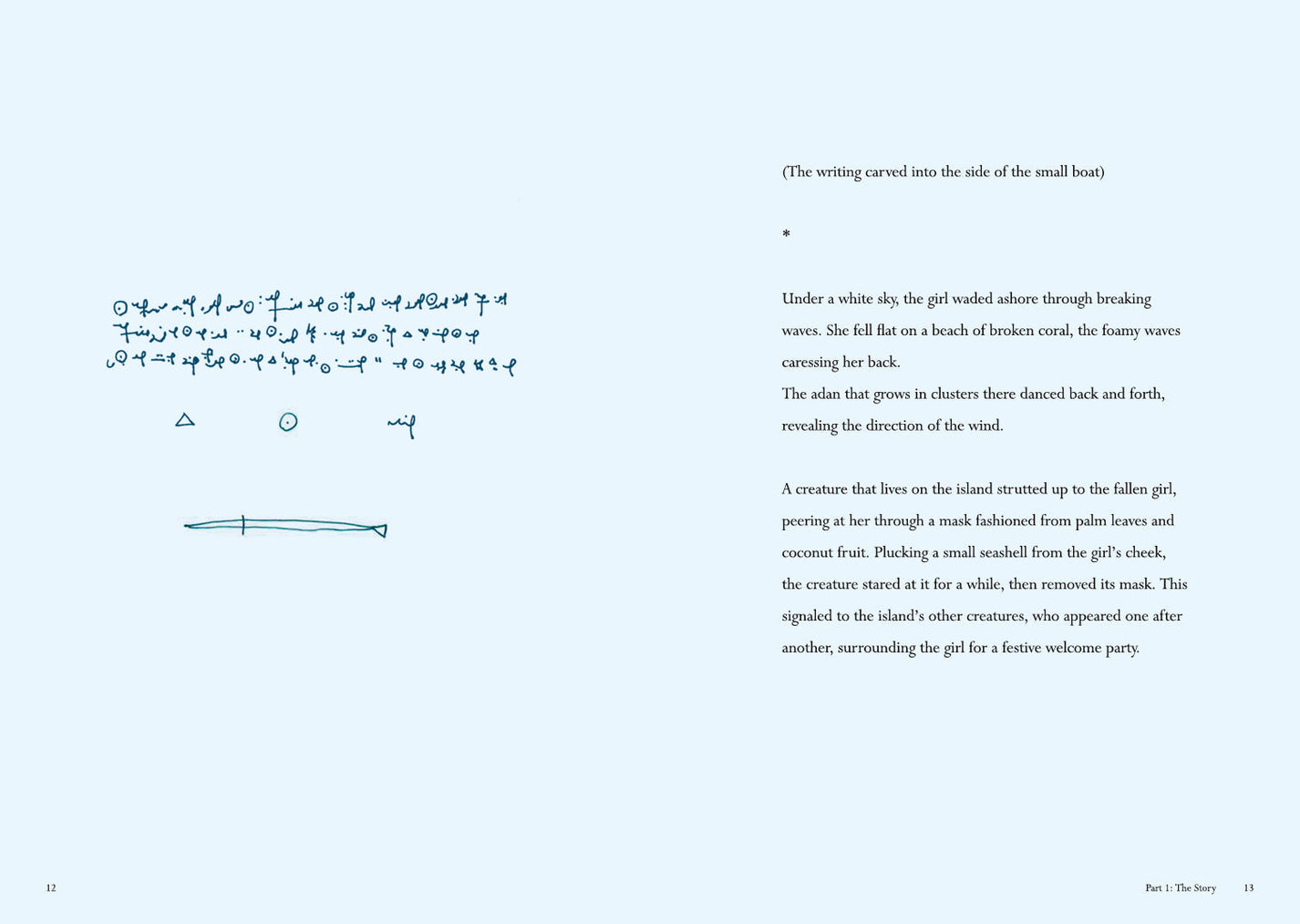 Ichiko Aoba Official Store | Windswept Adan "Dreams and Visions ...